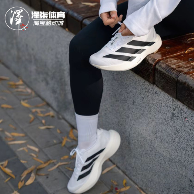 Adidas Adizero Evo SL Marathon running shoes White and black JS1182 JH6206