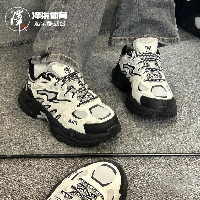 FILA Fern Grass Gray Black Men's and Women's Lightweight Increased Anti ...