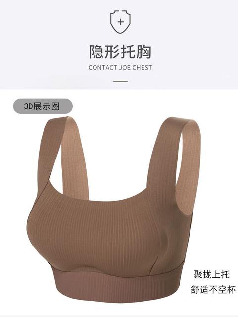 Seal-free beauty-back underwear latex chest pad integrated vest small ...