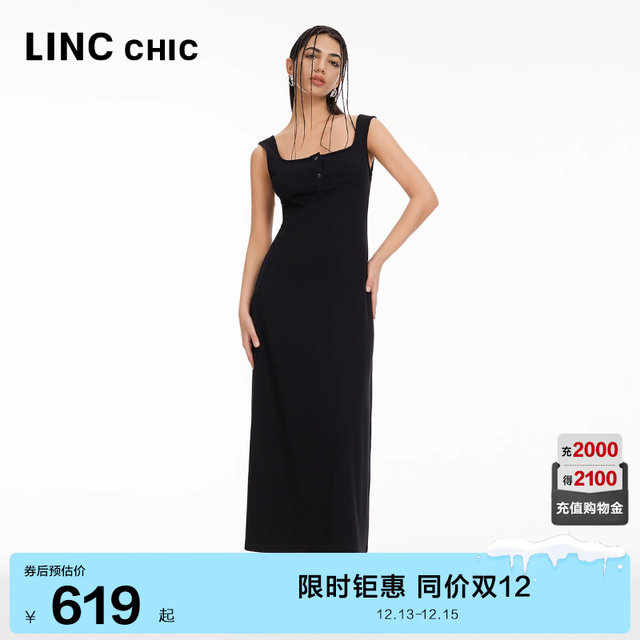 Lincchic Jin Yujie 2024 new solid colorless sleeveless square neck ...