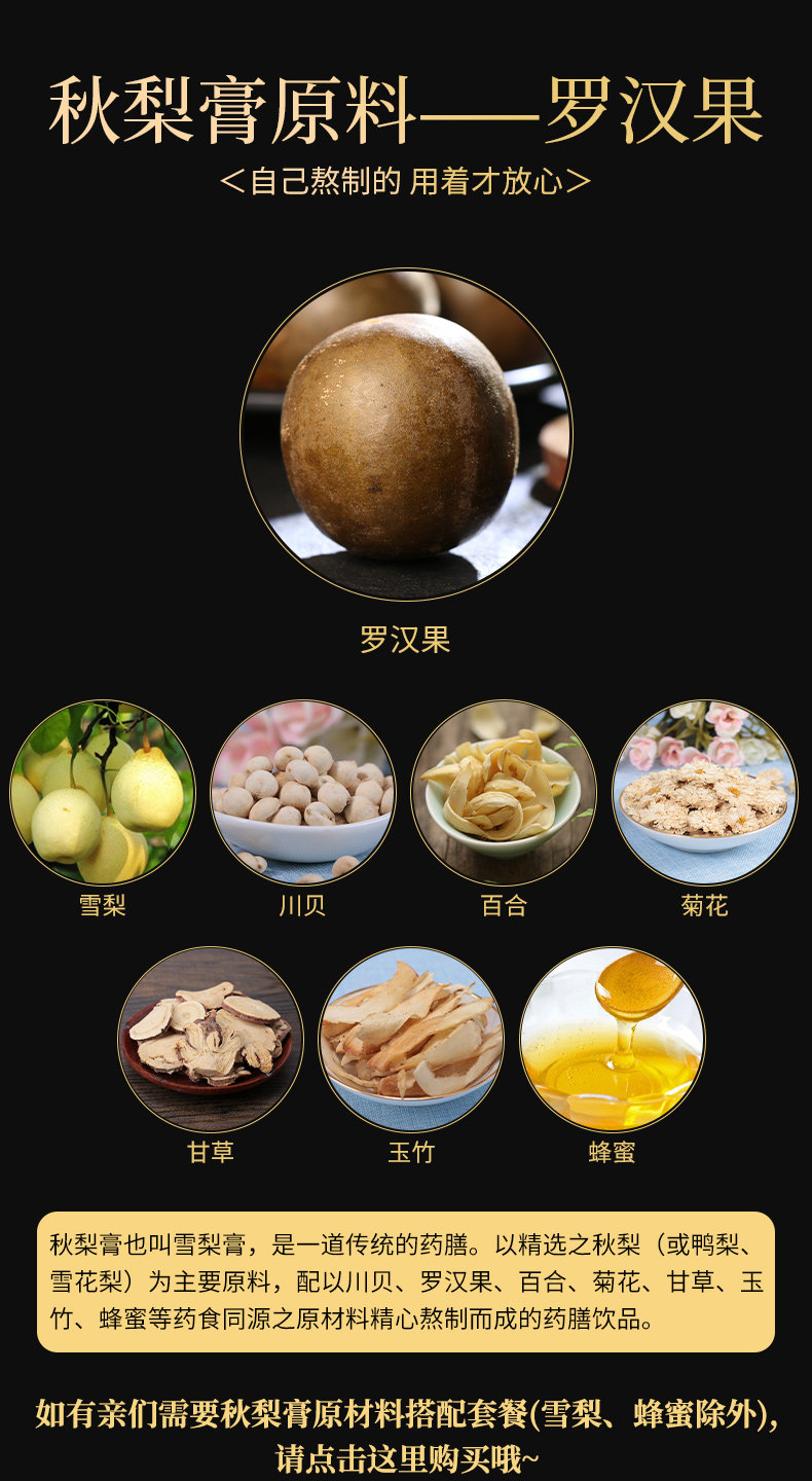 Luo han guo tea - [4 pieces] small and medium-sized luo han guo fruits ...