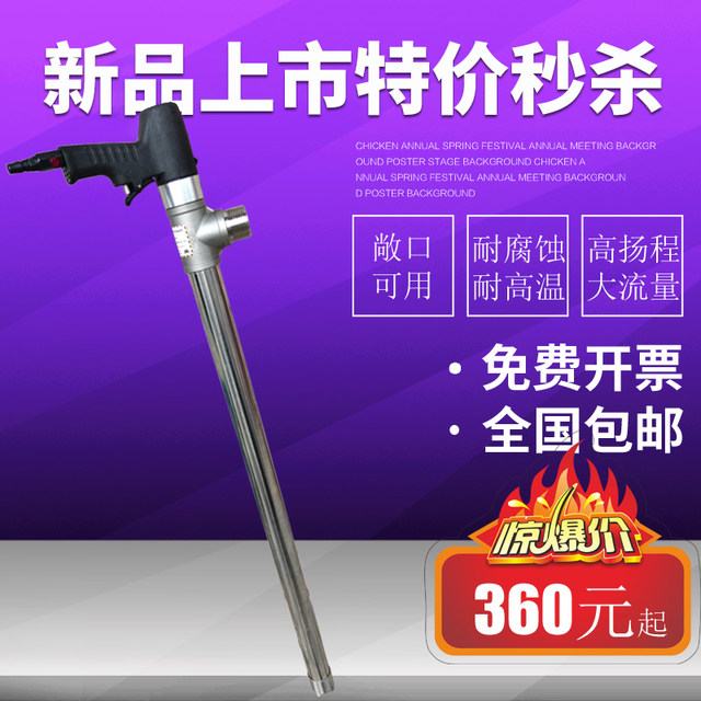 Stainless steel pneumatic oil pump explosion-proof solvent corrosion ...