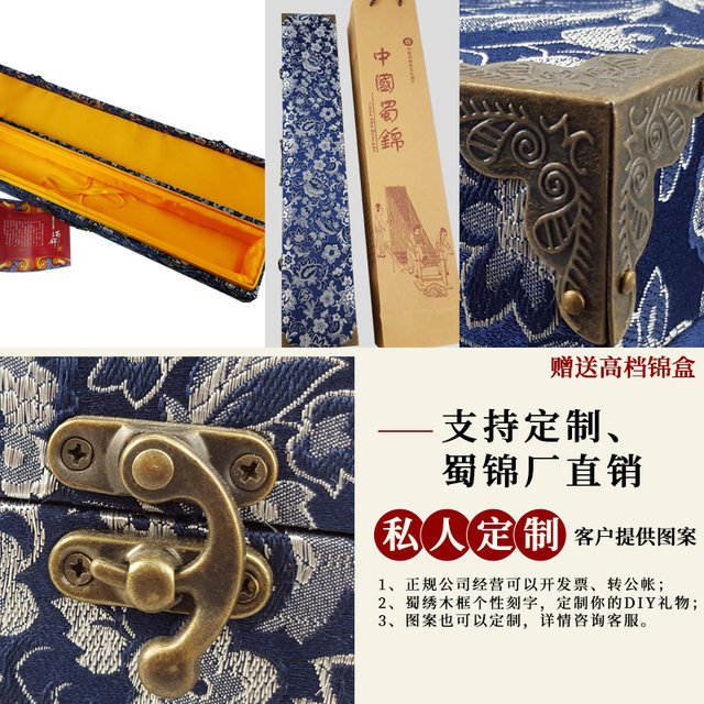 Sichuan Brocade Giant Panda Chinese National Treasure Picture Hanging ...