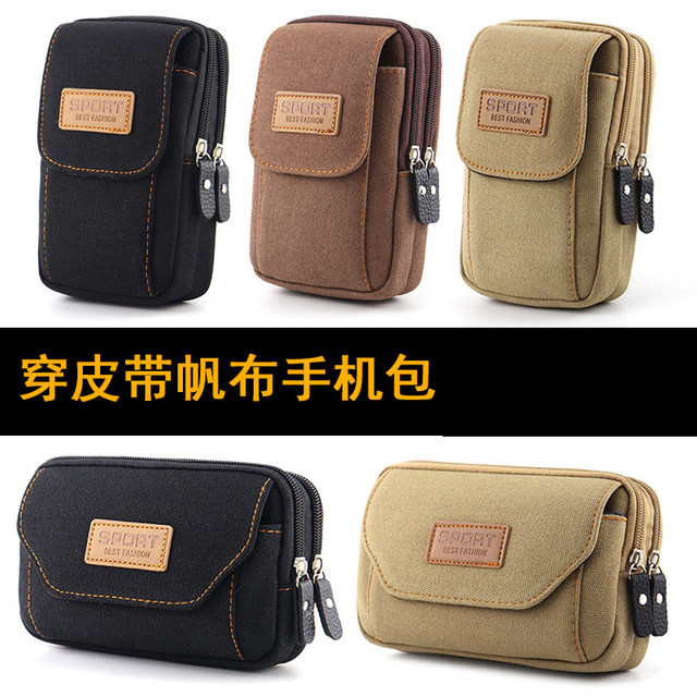 Canvas mobile phone bag, men's mobile phone bag, belt mobile phone case ...