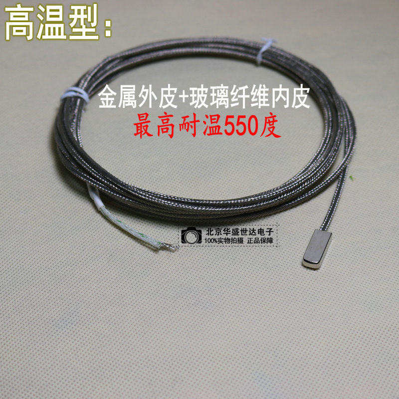 PT100 patch temperature sensor platinum heat resistance PT1000 surface ...