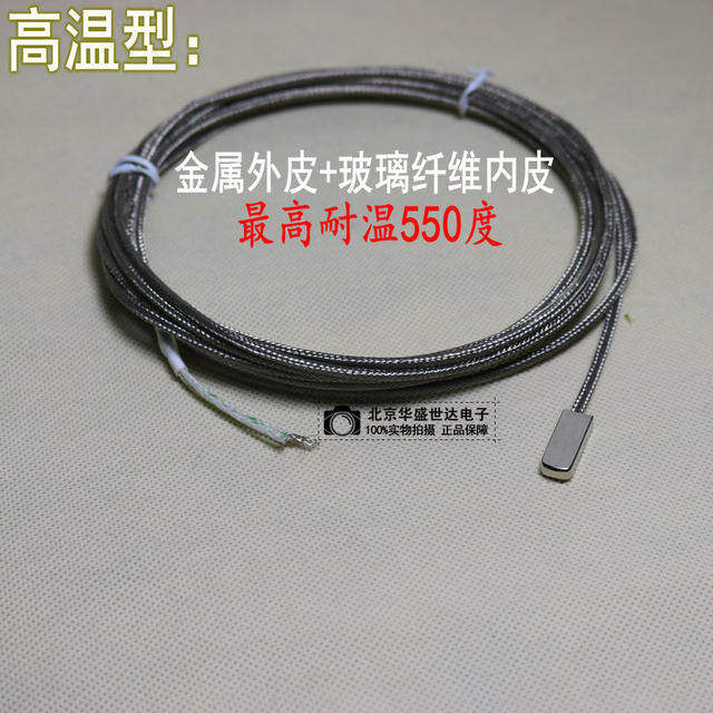 PT100 patch temperature sensor platinum heat resistance PT1000 surface ...
