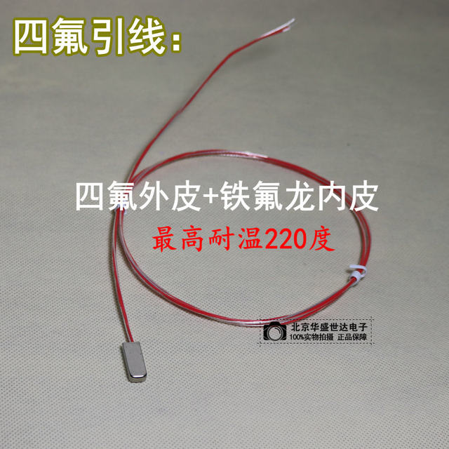 PT100 patch temperature sensor platinum heat resistance PT1000 surface ...