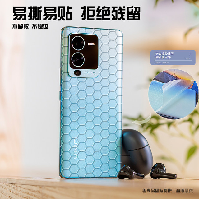 Suitable for VivoX200Pro transparent embossed back film S18 mobile ...