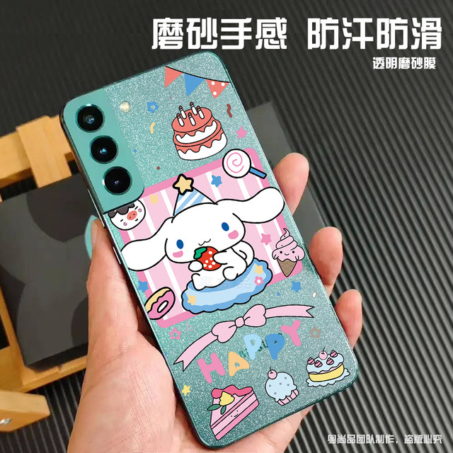 Suitable for Samsung S24ultra semi -transparent matte back membrane ...