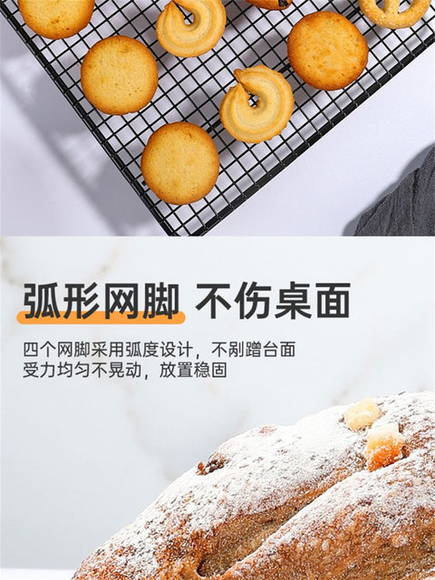 Cake cooling rack non-stick grid rack baking cooling rack household ...