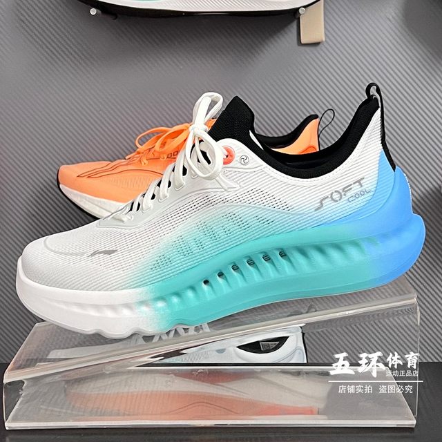 Li Ning casual shoes 2025 summer SOFT COOL 2 men and women breathable ...