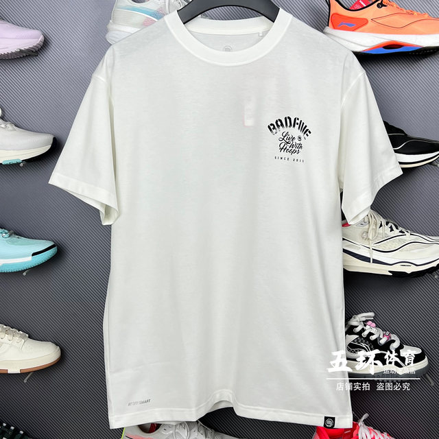 Li Ning T-shirt 2025 summer style anti-wu BADFIVE men's moisture ...