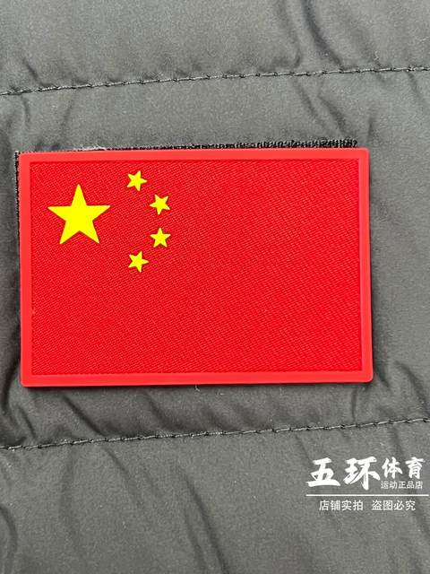 Li Ning National Flag Style Down Vest 2024 Winter New Duck Down Warm ...
