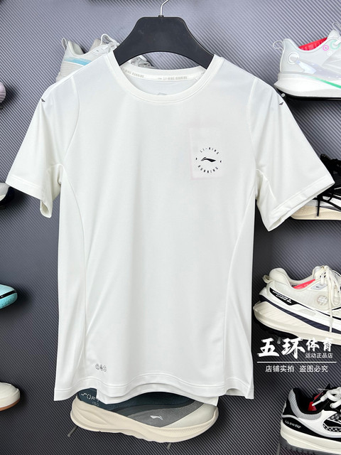 Li Ning T-shirt 2025 summer new product professional running series ...
