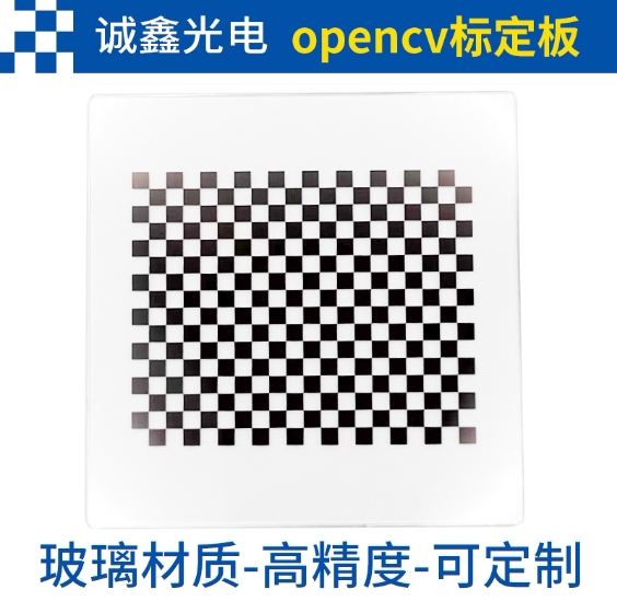 Machine Vision Calibration Board/Checkerboard Calibration Board/Glass ...