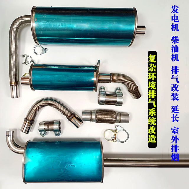 Generator diesel engine exhaust pipe modification Audio audio -only ...