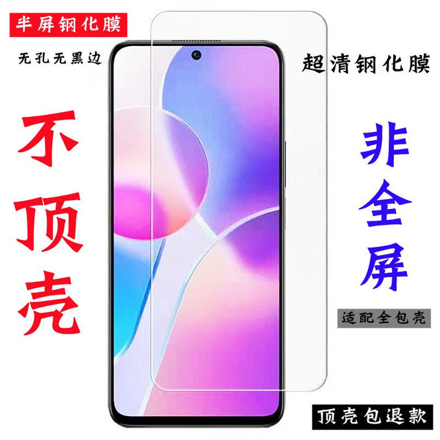 Suitable for oppoReno8pro+tempered film non-full screen A1S ...