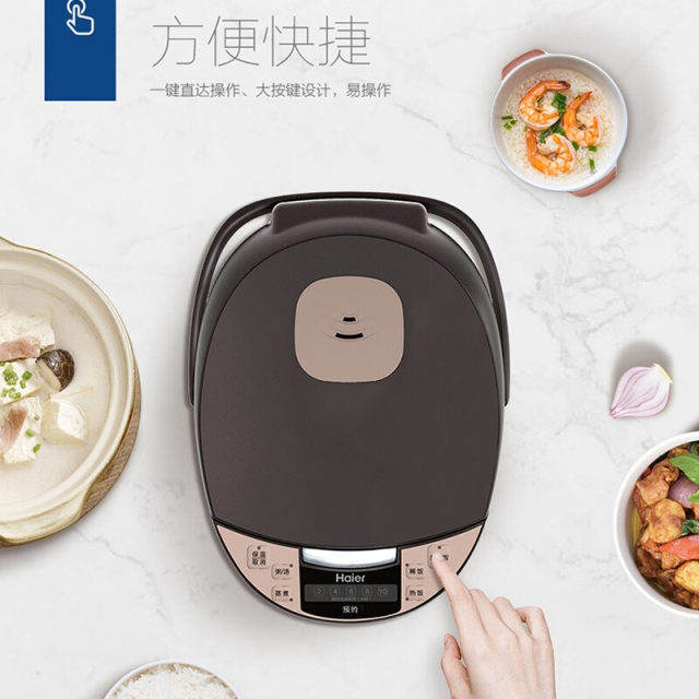 Haier rice cooker household multi-functional non-stick fully automatic ...