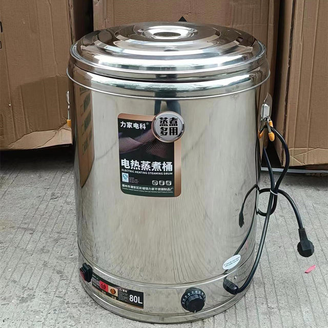 Electric insulation barrel electric steamer bucket stainless steel ...