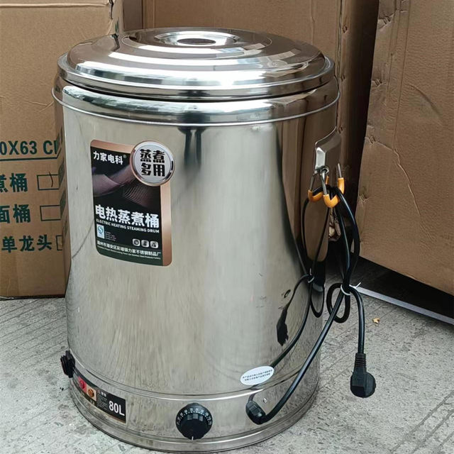 Electric insulation barrel electric steamer bucket stainless steel ...