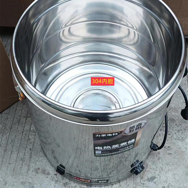 Electric insulation barrel electric steamer bucket stainless steel ...