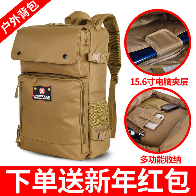 Russian specialty tactical tactical backpack fan camouflan outdoor ...