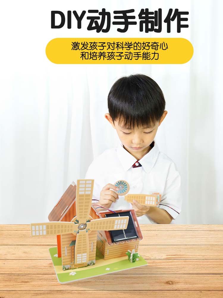 Solar wooden house science experiment set Student technology production ...