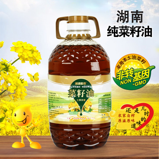 (2024 New Oil) Pure Rapeseed Oil Farmer Authentic Self-pressed Soil ...