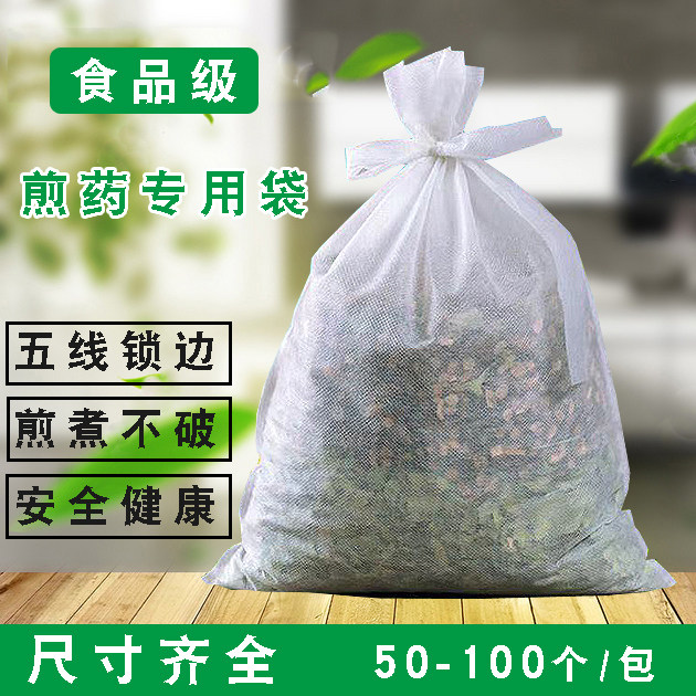 Non -woven Chinese medicine decoction bag large -scale traditional ...