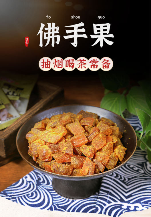 Jiabao Dried Bergamot Fruit 500g Fresh Old Fragrant Yellow Citron Golden Chayote Tangerine ...