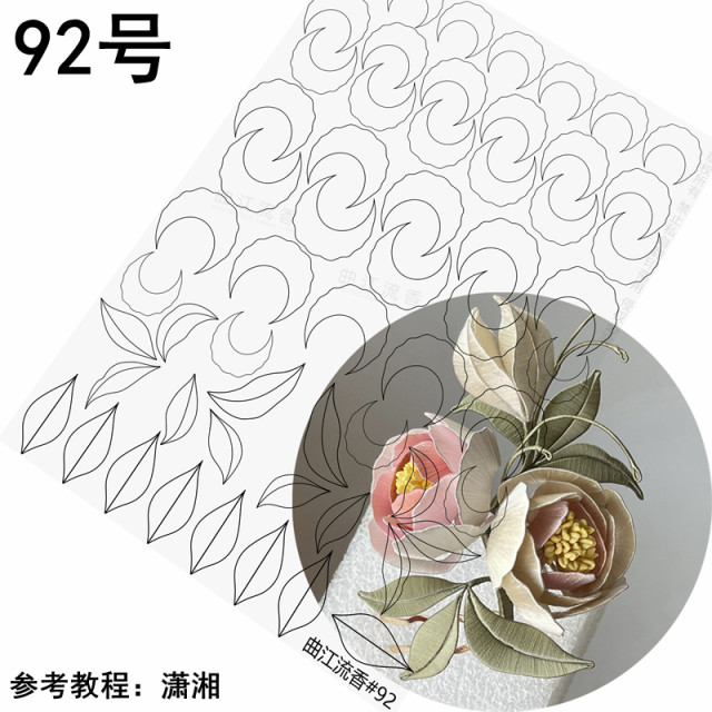 Each model of entanglement of flower paper molding paper cards has ...
