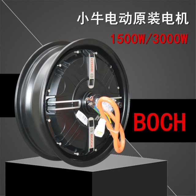 Mavericks electric vehicle motor original factory BOCH1500W/3000W high ...