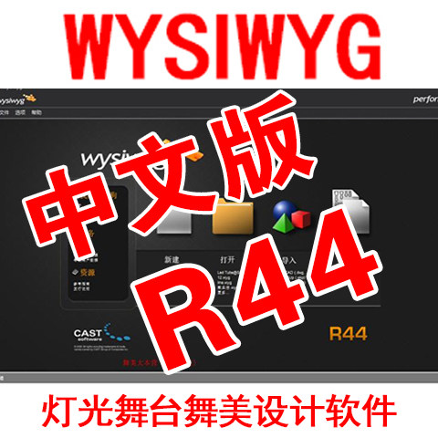 WYSIWYG R40-R44 Crack - Chinese and English Dance Beauty Design, 3D ...