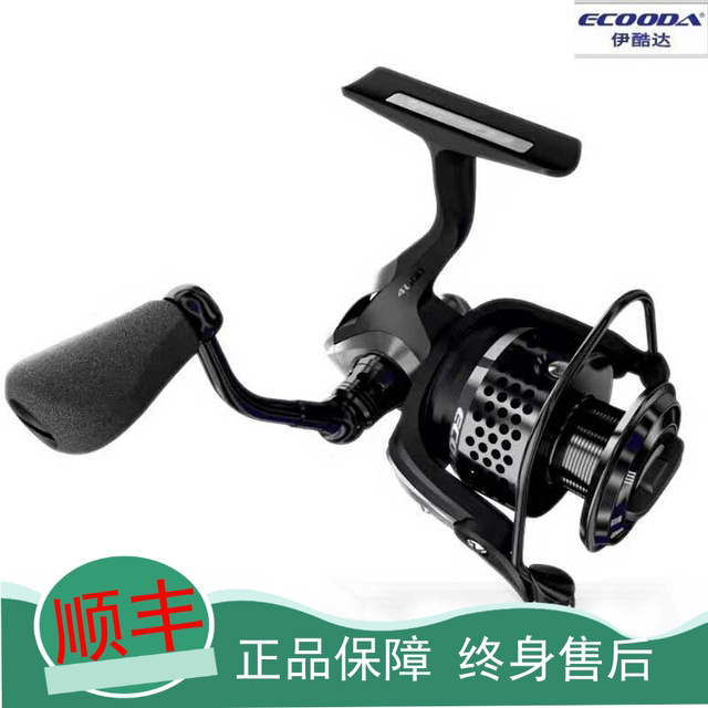 Ikida ECOODA Black Eagle Second Generation EBH All -Metal 11 Bearing ...