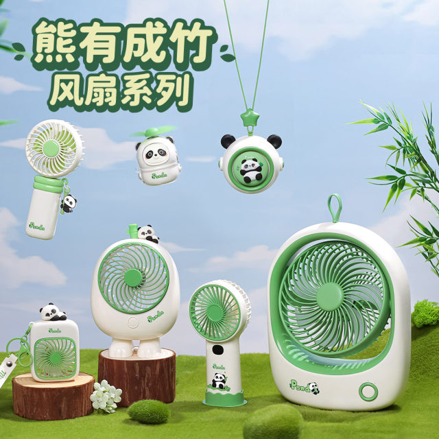 Chengdu Panda Souvenir Keychain Fan Handheld Pendant USB Charging ...