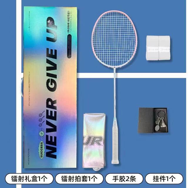 Kawasaki Aurora 7 badminton racket ultra-light full carbon fiber ...