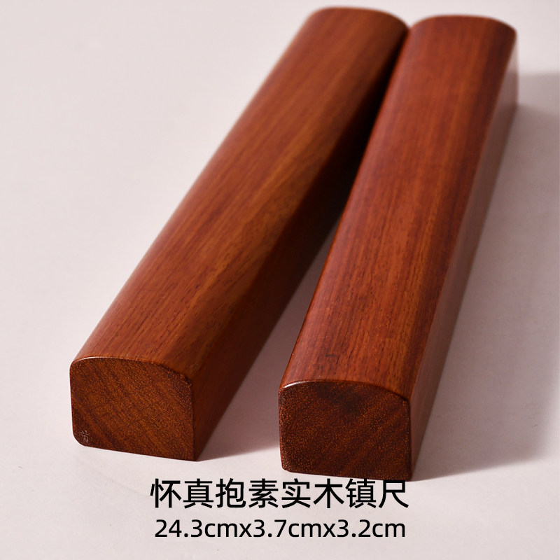 Zhao Bei Mahogany Paperweight - Red Rosewood Ruler with Copper Inlay ...