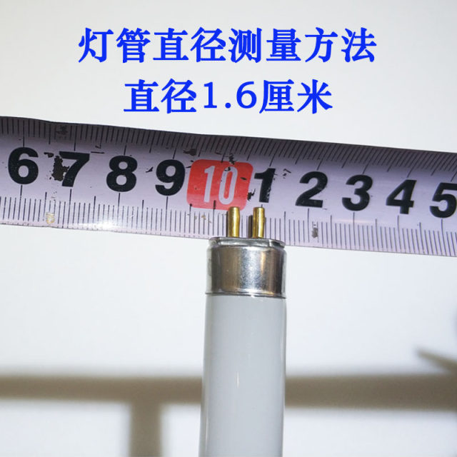 Philips t5 lamp 28W TL5 14W/865 YZ14RR16/G 21W830 28W840RL RN16