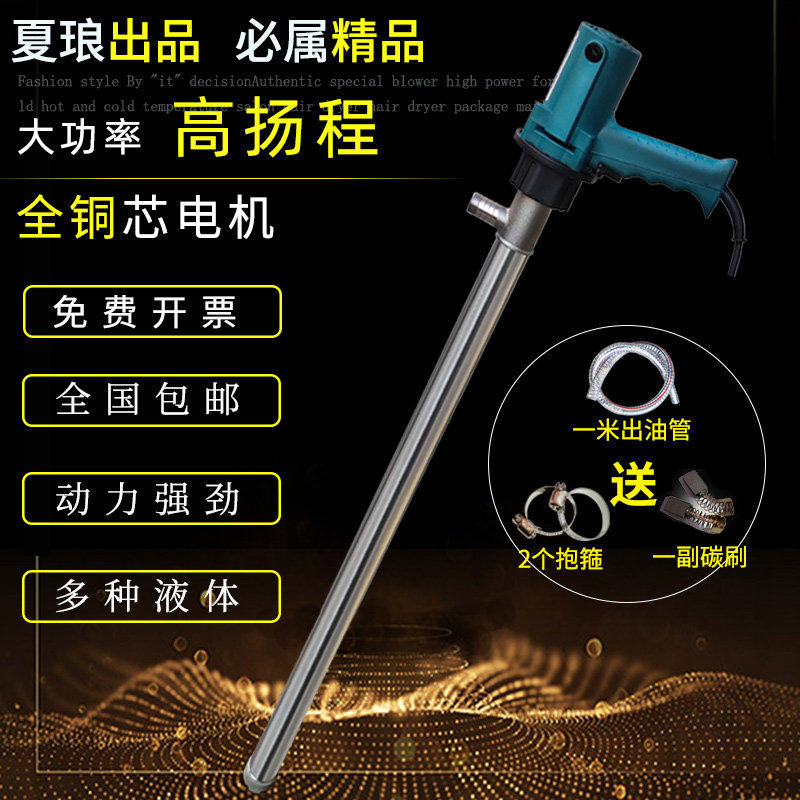 Shiring SC-220-450 ปั๊มน้ำมันไฟฟ้าสแตนเลส - ทนทานต่อกรดและด่าง