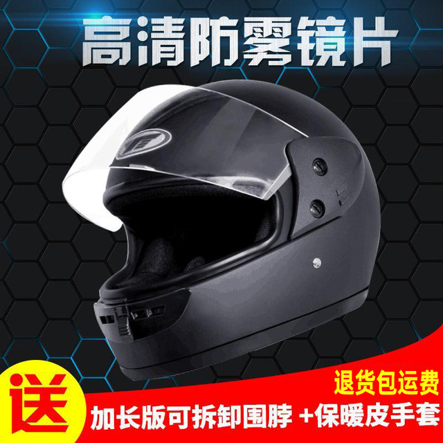 3C certified new national standard electric motorcycle helmet for men ...