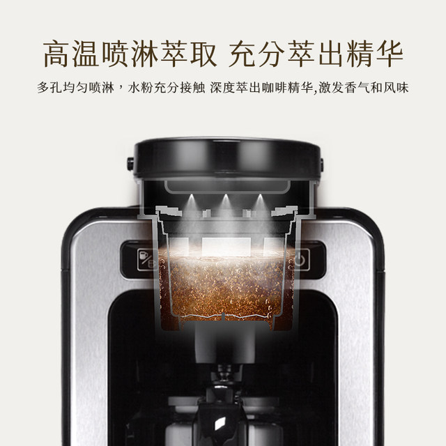 Gotech Gaotai American coffee machine fully automatic one-person small ...