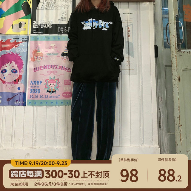 RAPPEYE blue sky and white clouds wings embroidered logo sweatshirt men ...