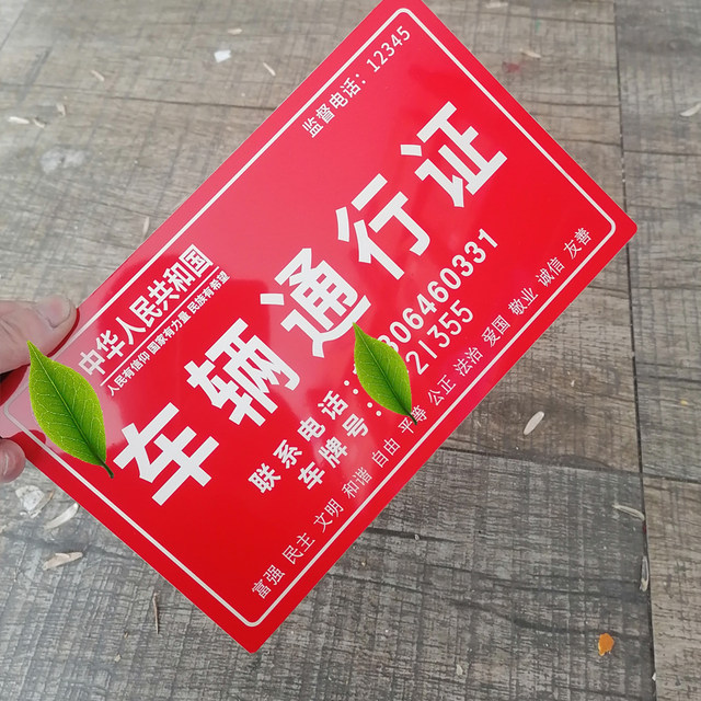 Temporary parking number plate for official vehicles, vehicle pass ...