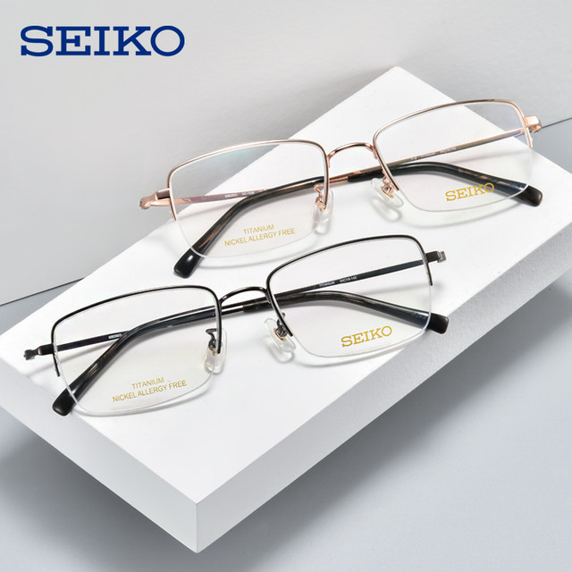 Seiko Business Myopia Glasses Men's Grand Frame Pure Titanium Material ...