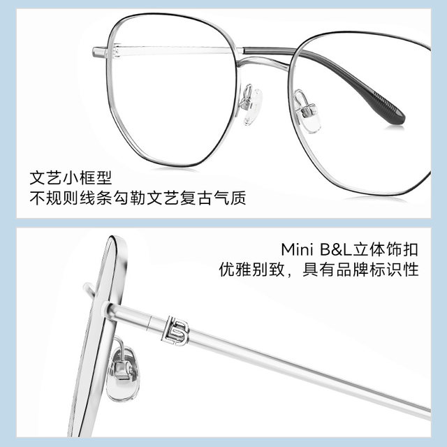 Bolon Tyrannosaurus Myopia Glasses Frame New Titanium Alloy Retro Trend ...