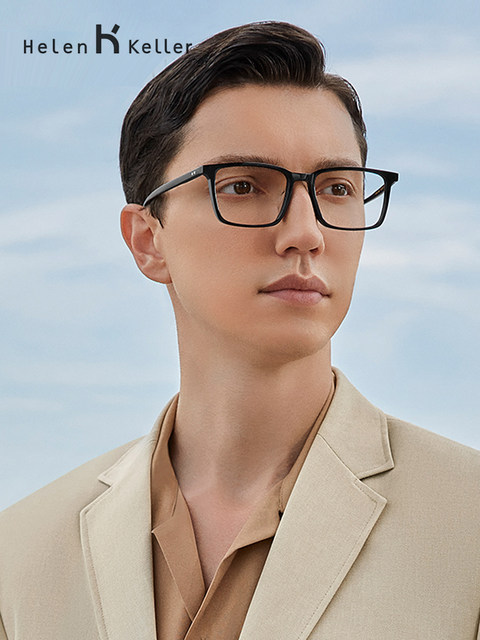 Helen Keller new style glasses frame for men without makeup, versatile ...