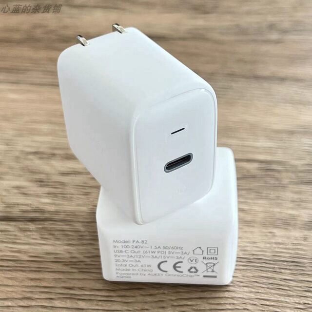 AUKEY 61W gallium nitride GAN fast charging head charger is suitable ...