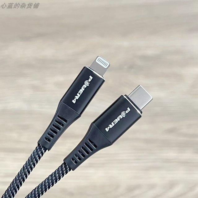 POWER4 original MFi certified C94 Apple PD fast charging CL charging ...