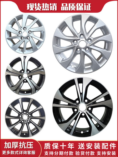 16-inch wheels suitable for classic Sylphy Sylphy 2019 Sylphy 2020 new ...