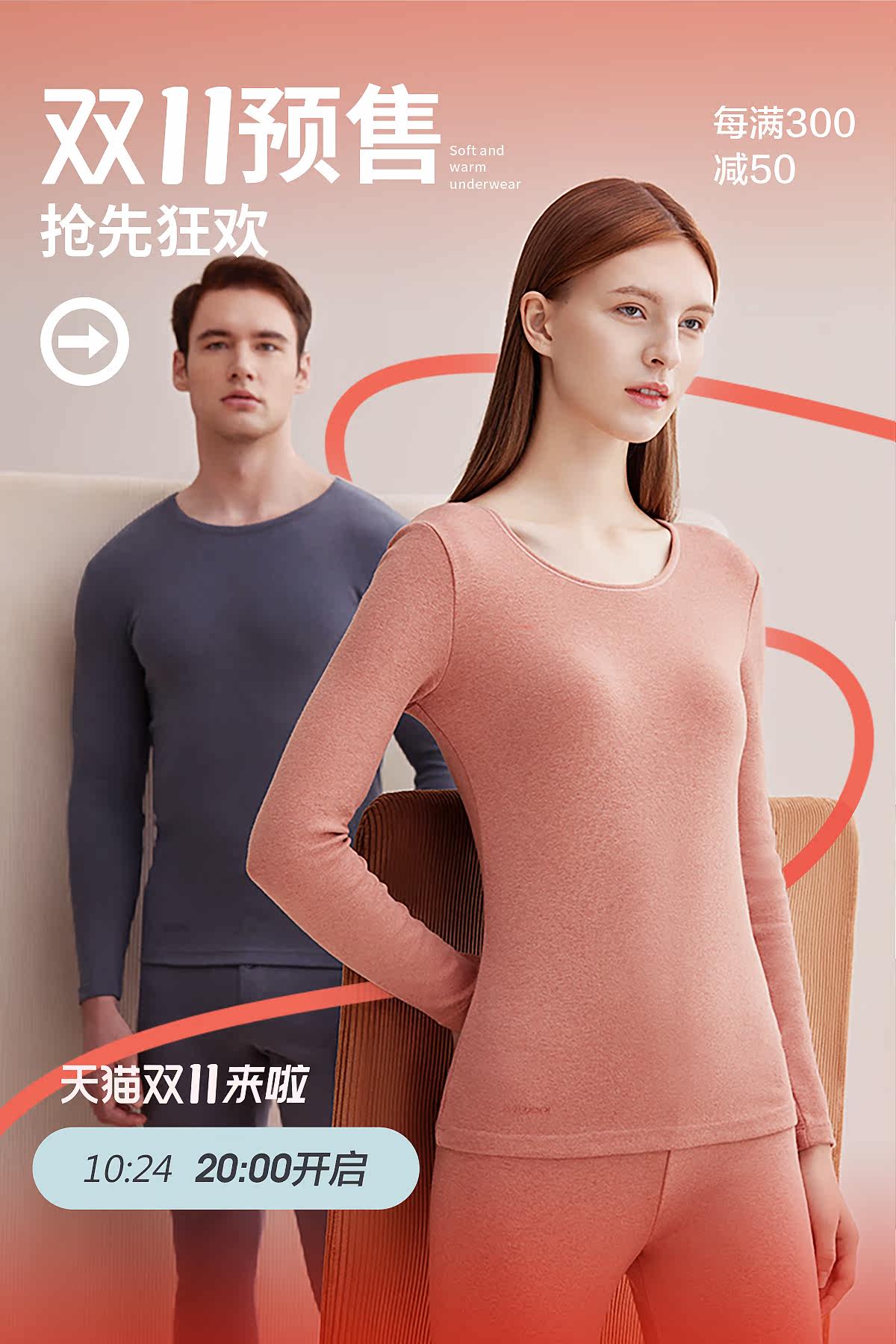 O1CN01YNJGcW2Ij4W9Qrd5S_!!797419321.jpg (1200×1800)-花瓣网